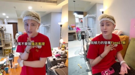 快訊／負責人涉FANS 17逼少女下海 爆料公社：個人行為│TVBS新聞網