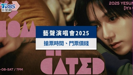 j-hope演唱會2025台灣｜今全面開賣！3階段售票、門票價錢一次看│TVBS新聞網