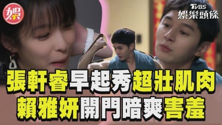 利菁爆2年沒愛愛！拒小14歲尪激戰「好累喔」 結婚25年逼當眾下跪│TVBS新聞網