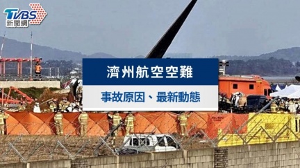 濟州航空開業20年墜機 出事飛機是波音737-800│TVBS新聞網