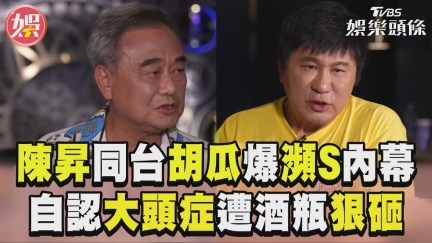 《原子少年2》人氣團ARKis出道！ 李定軋戲「成員互助展團魂」│TVBS新聞網