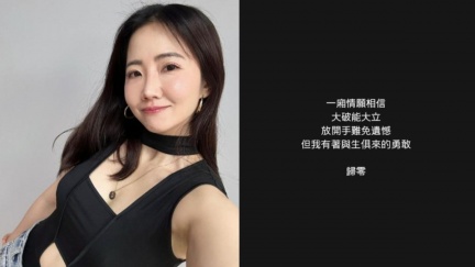 「張君雅小妹妹」曬婚戒！跨年夜被求婚甜喊：Yes I do│TVBS新聞網