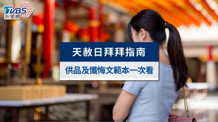 7月CPI年增1.54%！關稅促通膨 主計總處估「影響有限」│TVBS新聞網