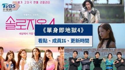 【過年追劇推薦】韓劇排行榜前十名！Netflix及Disney+過年片單│TVBS新聞網