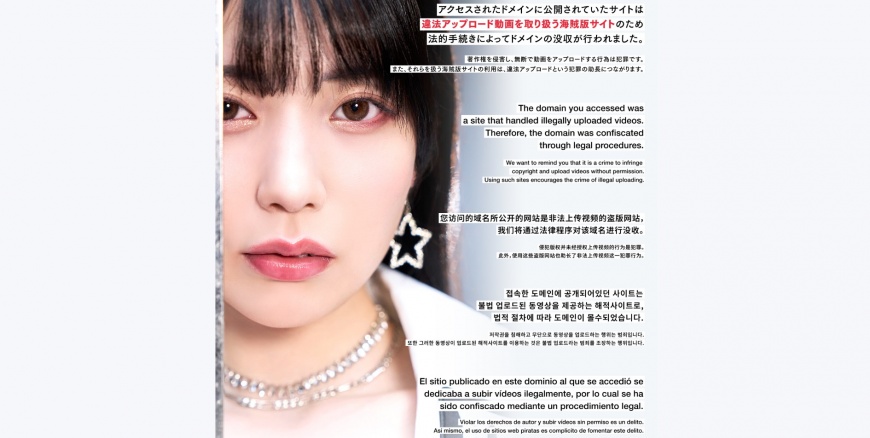 色情網站Miss AV被關！宣告復活「槓上石川澪」：妳的片免廣告│TVBS新聞網