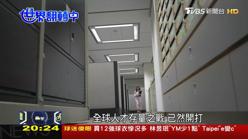 企業留才新顯學！員工重「培訓」 渴求AI技能│TVBS新聞網