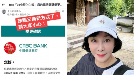 阿跨面遭出征！瞎挺6yi7「再吵內射」性騷言論 發長文道歉了│TVBS新聞網