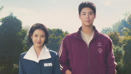 《苦盡柑來遇見你》口碑爆好！催淚劇情引共鳴 IU攜朴寶劍上節目「互誇」│TVBS新聞網