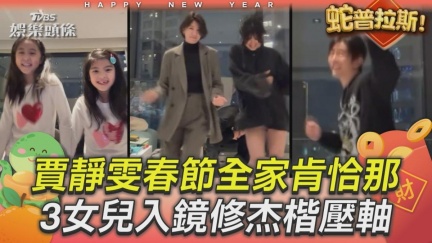 劉在錫奪下SBS第20座大賞！持續鞏固韓綜「劉大神」地位│TVBS新聞網