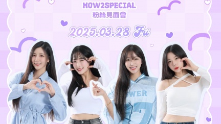 獨／南珉貞、安芝儇擇偶條件曝！2S女神包包藏超猛私物OO流出│TVBS新聞網