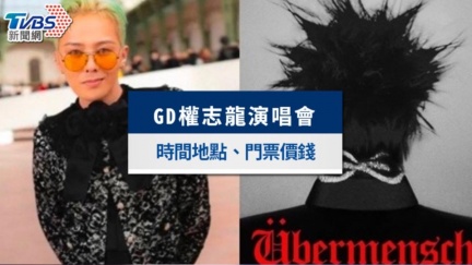 Hebe田馥甄演唱會2025｜《田調》野小巡演場次、票價&登記抽選│TVBS新聞網