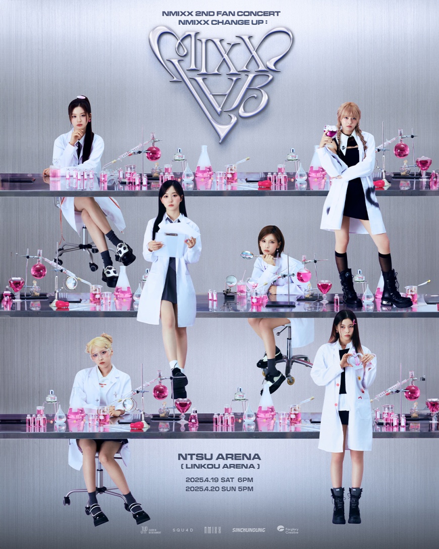NMIXX演唱會2025台灣｜搶票時間、門票價錢及粉絲福利一次看│TVBS新聞網