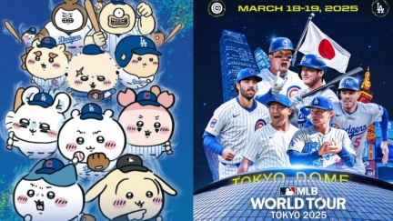 吉伊卡哇MLB聯名商品曝光 3月8日開賣價格、哪裡買一次看│TVBS新聞網