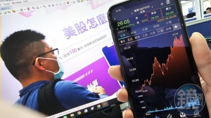 0050分割明1拆4！專家分析優缺點、日期時間表與股價影響一次看│TVBS新聞網