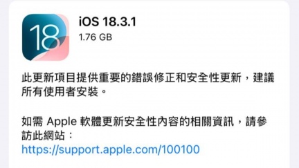 川稅重擊蘋果！ 16 Pro Max恐飆漲至7.6萬│TVBS新聞網