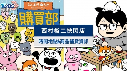 今彩539中頭獎！800萬幸運得主「全賠光」3年後慘況曝光│TVBS新聞網