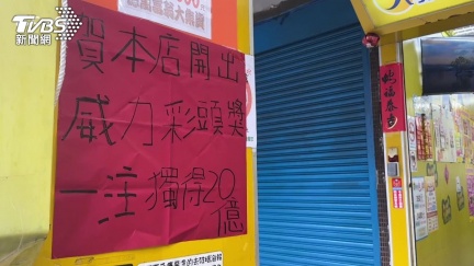 稅收超徵5283億！民調66％喊普發現金1萬元 侯友宜表態了│TVBS新聞網