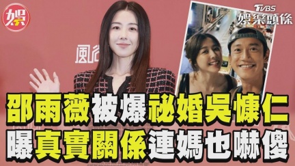 夏宇童嫁孫協志親曝懷孕進度 甜喊「有女兒陪伴一切OK」│TVBS新聞網