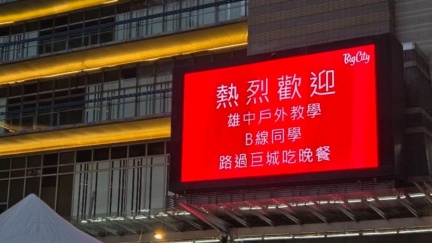 羅東夜市沒上榜！2024宜蘭10大熱門景點 TOP1年狂吸逾百萬人│TVBS新聞網
