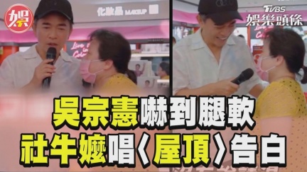 Andy遭家寧媽斂財！上片半天「收驚人抖內金」 眾YTR心疼出手│TVBS新聞網