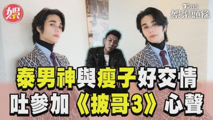 和Andy一樣！眾量級元老爆「10年前被踢出團隊」 預告再抖更勁爆內幕│TVBS新聞網