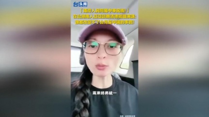 抖音網紅「亞亞」何時出境？ 移民署：將考量子女、家庭│TVBS新聞網