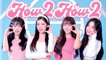 獨／南珉貞、安芝儇擇偶條件曝！2S女神包包藏超猛私物OO流出│TVBS新聞網