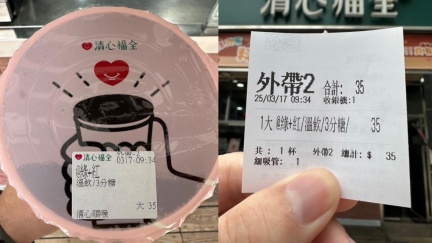 2025輝達GTC大會》黃仁勳演講時間、線上直播、5大亮點一覽│TVBS新聞網