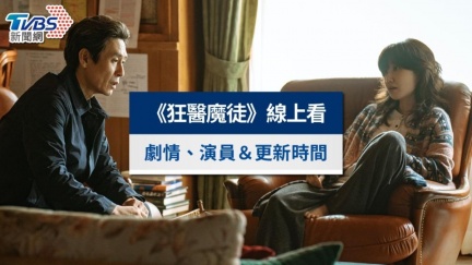 180年一次！青蛇雙春逢清明 3物大忌不可拜、4生肖當心│TVBS新聞網