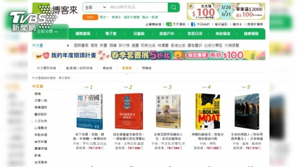 《地下帝國》作者亞伯拉罕‧紐曼來台 深度解析川普2.0下的經濟安全│TVBS新聞網