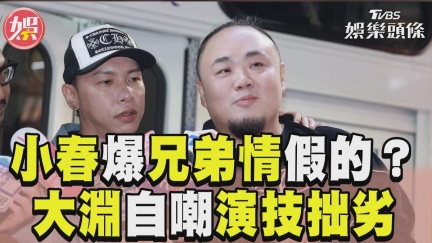 偷Diss吳卓源？頑童推新曲《無袂煞》 點名「Ozi只勾二嫂」開戰ØZI│TVBS新聞網