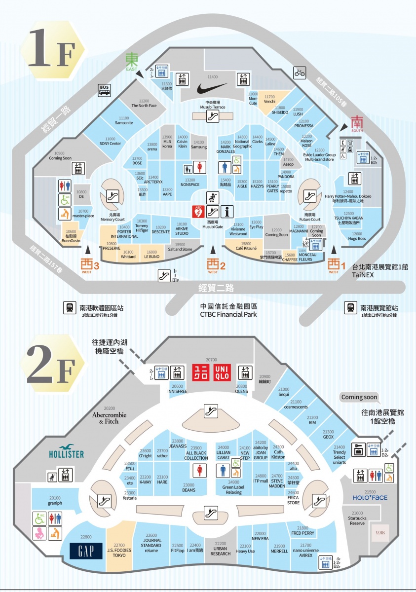 南港LaLaport開幕！完整300+品牌餐廳、位置停車交通全攻略│TVBS新聞網