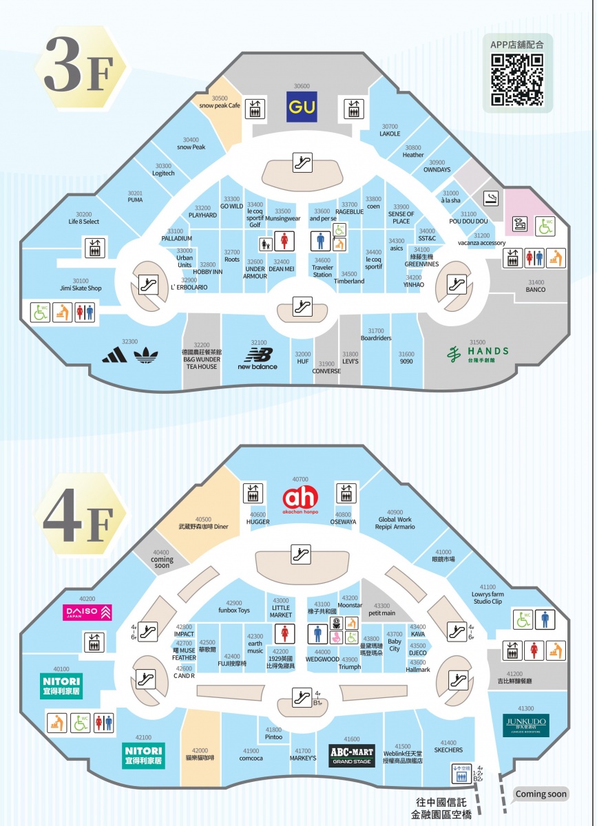南港LaLaport開幕！完整300+品牌餐廳、位置停車交通全攻略│TVBS新聞網