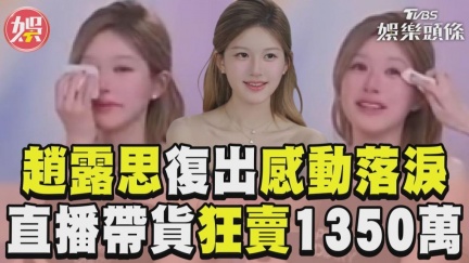 曝「普發1萬」6月能領到 謝龍介：賴清德可能加碼到1萬5│TVBS新聞網