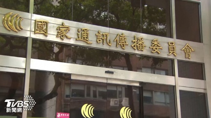 私人機也管！ 劉世芳禁「內政部」用陸5款APP│TVBS新聞網