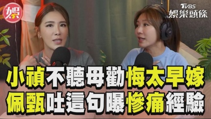 SOD正妹員工宣布出道拍AV 曾堅持不下海突改口「報告我要演出了」│TVBS新聞網