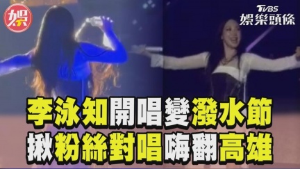 金秀賢「劈腿名單」驚見IU、秀智！ 《橫豎》預告：4女星疑淪後宮│TVBS新聞網