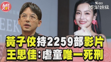 街頭射殺保險CEO！美檢方正式提告26歲帥學霸 恐判死刑│TVBS新聞網