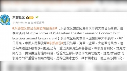 180年一次！青蛇雙春逢清明 3物大忌不可拜、4生肖當心│TVBS新聞網