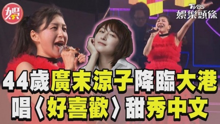 早搬離10年套房！Andy遭爆住信義區「上億豪宅」 私下行蹤曝光│TVBS新聞網