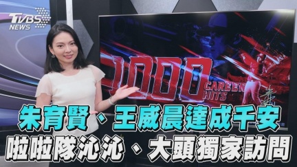 獨／《我們與惡的距離2》定檔 6月7日起240國家同步上架│TVBS新聞網