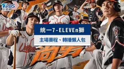 2026減稅新制》月薪5萬就能免稅？3大族群減稅方案重點一次看懂│TVBS新聞網