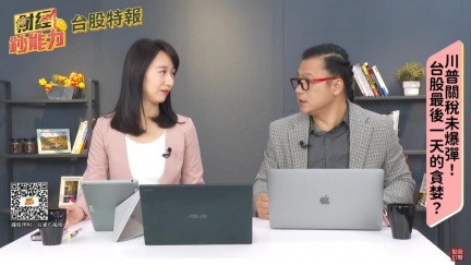 驚喜加薪！00919、00713等10檔ETF今發股利 平均每人領7844元│TVBS新聞網