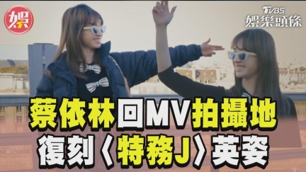 頑童MJ116出招了！嗨喊「兄弟們要進城」 小春自爆是天龍人│TVBS新聞網