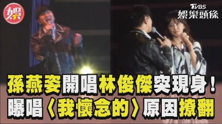 頑童MJ116出招了！嗨喊「兄弟們要進城」 小春自爆是天龍人│TVBS新聞網