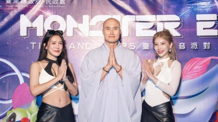 GD發文自爆戀愛？標記TWICE成員SANA還日文傳情 韓網卻怒了│TVBS新聞網