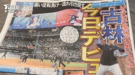 TPBL／林書豪率國王擊敗雲豹 高錦瑋「末節轟26分」破紀錄│TVBS新聞網