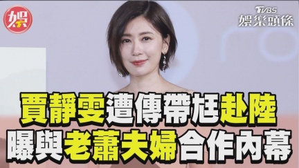 Ryu扶正小三後「影片變調」！畫家女友遭轟太強勢 本人怒反擊│TVBS新聞網