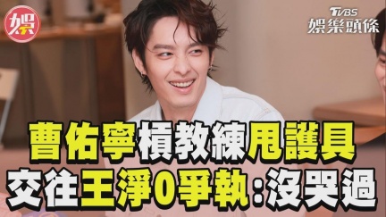 Ryu扶正小三後「影片變調」！畫家女友遭轟太強勢 本人怒反擊│TVBS新聞網