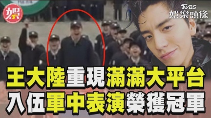 Ryu扶正小三後「影片變調」！畫家女友遭轟太強勢 本人怒反擊│TVBS新聞網